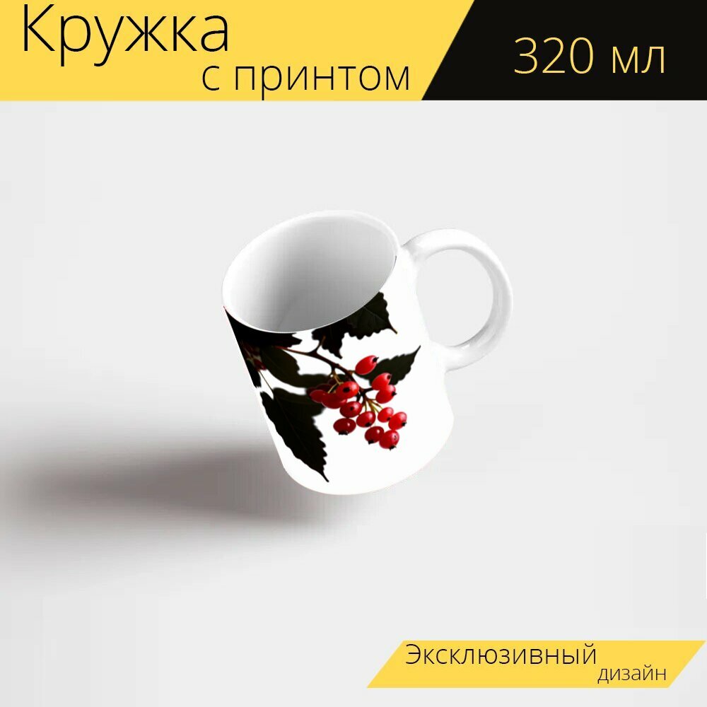 Кружка с рисунком, принтом "Ягодная ветка красной смородины на фоне темных листьев, с яркими, блестящими ягодами и детализированными листьями, создающими контраст между." 320 мл.