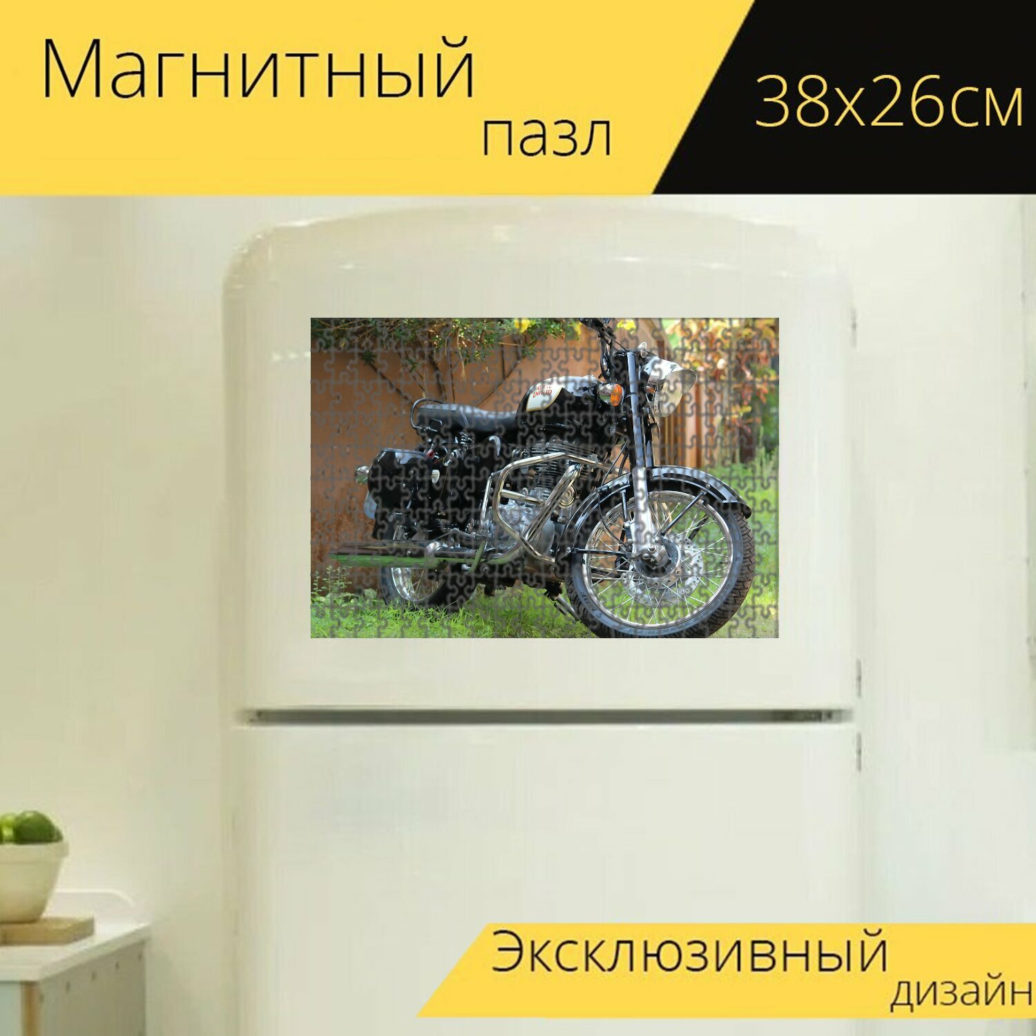 Магнитный пазл "Пуля, двухколесный транспорт, royal enfield" для интерьера, 38х26 см.