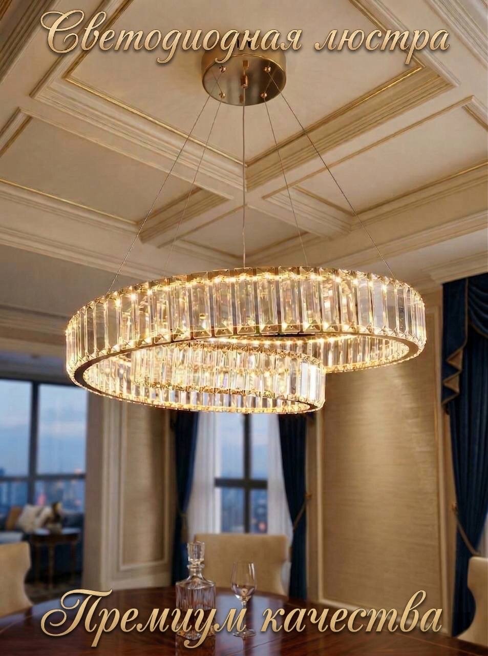 Люстра потолочная светодиодная, в цвете бронза, 45 Вт , до 10 кв. м. Свет Столицы