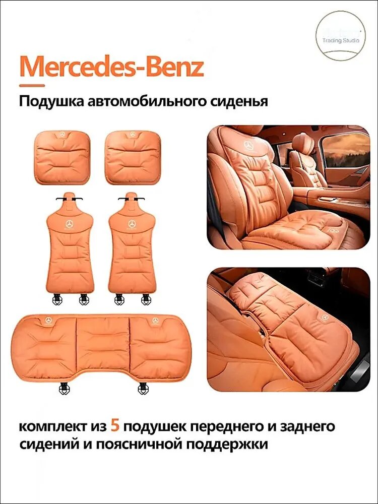 Автомобильный чехол на Задние сиденья, Передние сиденья, Экокожа, 5 шт.