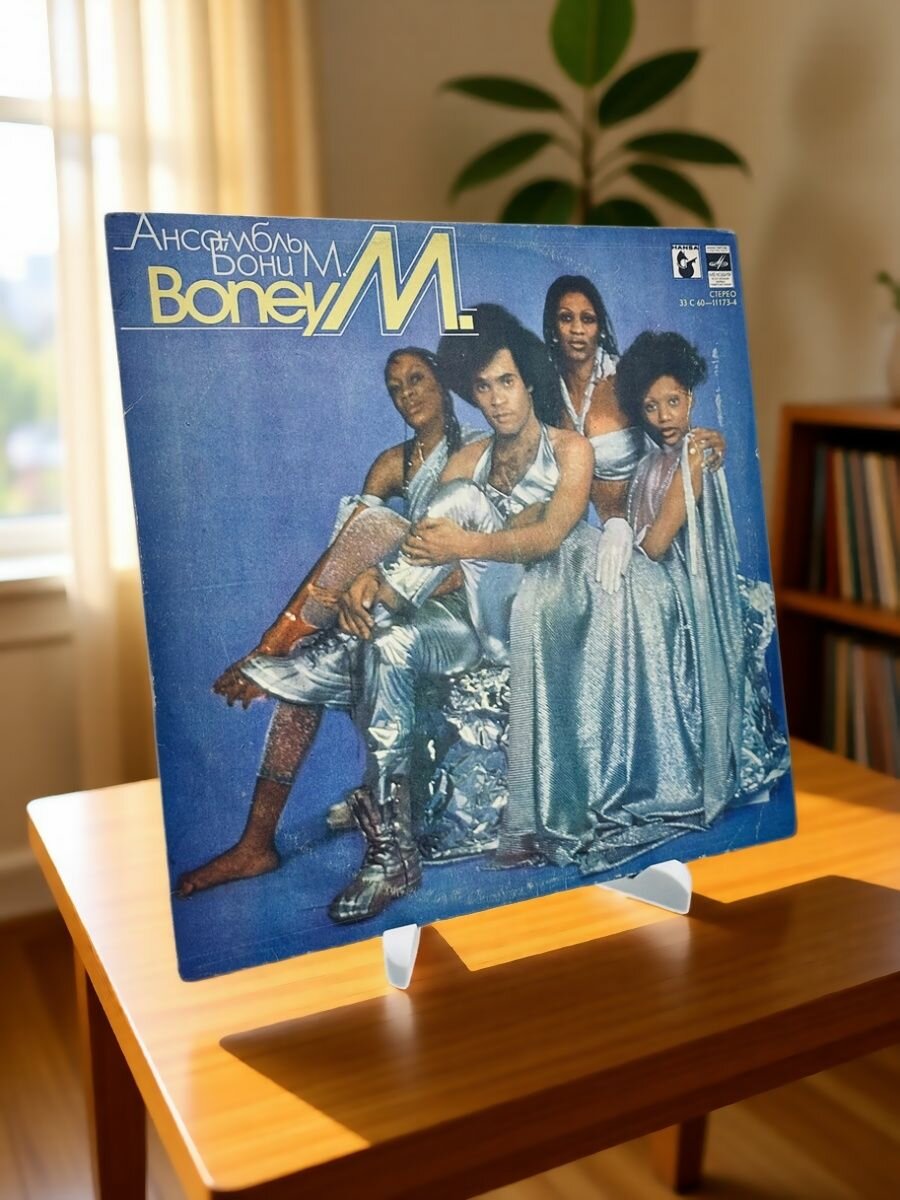 Boney M / Бони М, винил LP12" VG 1980