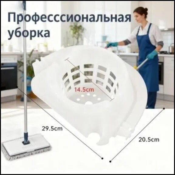 Отжим для ведра Метатель воды, 1 шт