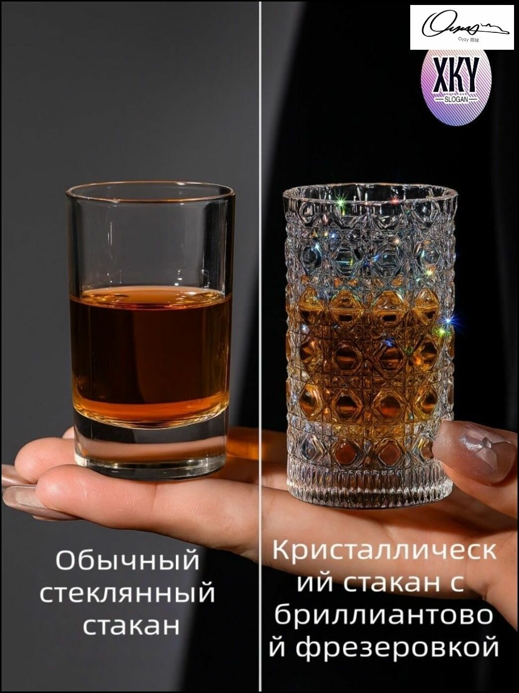 Подставка для рюмок — фото 1
