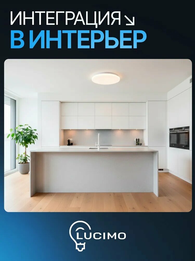 Люстра, LED, 72 Вт — фото 1