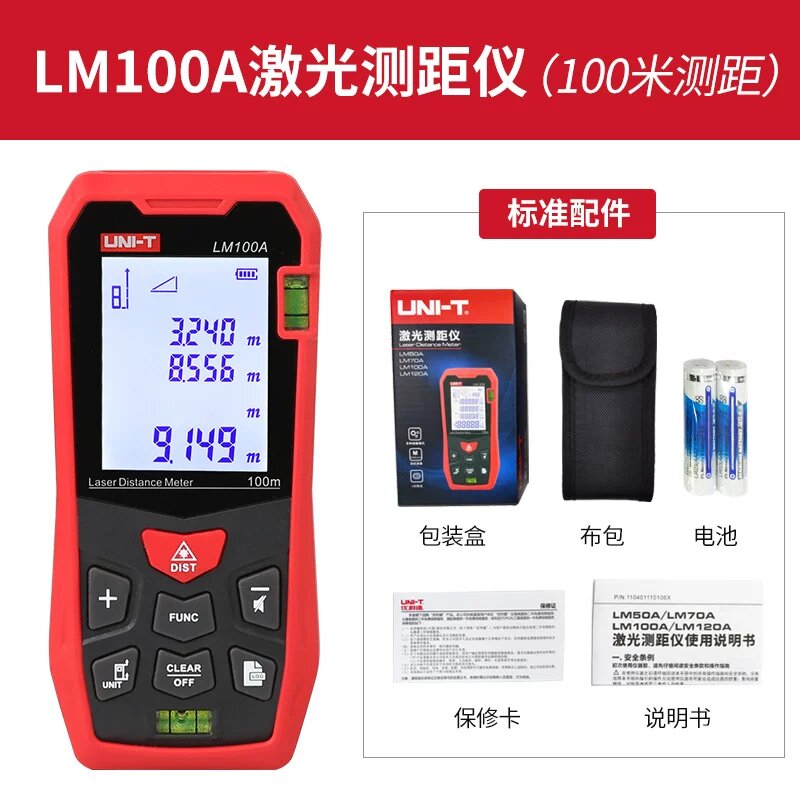 Ultratech LM100A Профессиональный лазерный дальномер, диапазон 100 м, высококачественный инструмент для строительства
