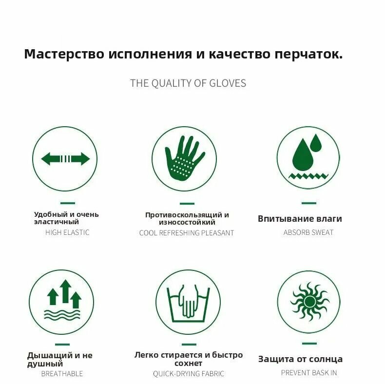 Перчатки для рыбалки, антискользящие, дышащие, с открытыми пальцами, для рыбаков и активного отдыха — фото 1