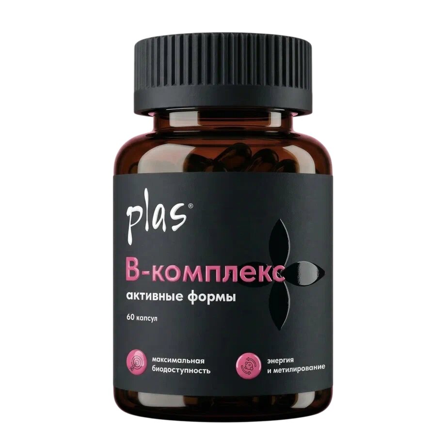 Витамины PLAS, В-комплекс активные формы, для энергии, улучшения памяти, стрессоустойчивость, 60 капсул