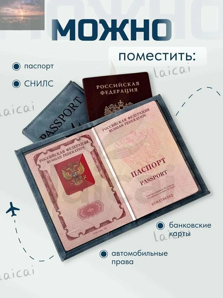 Обложка — фото 1