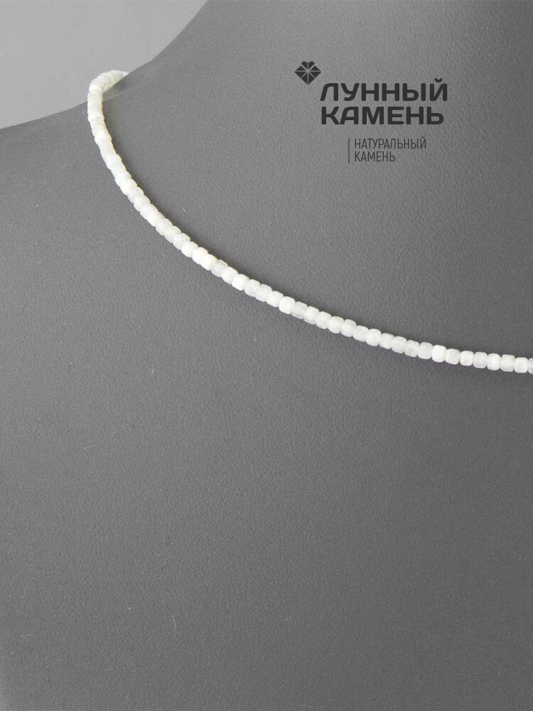 Бусы, лунный камень