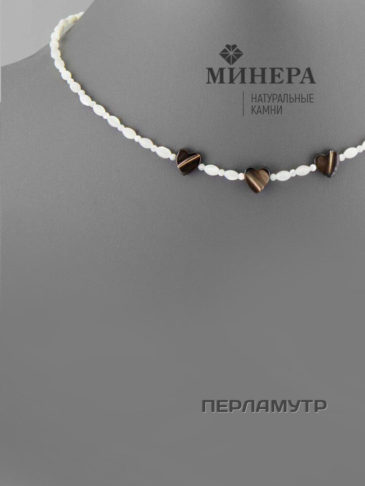 Бусы, перламутр