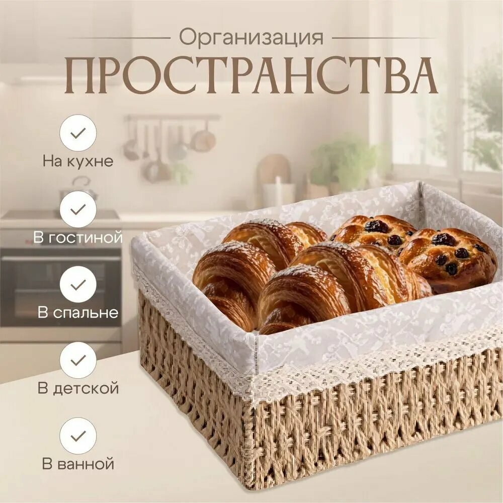 Хлебница, 18 см х 12 см х 10 см