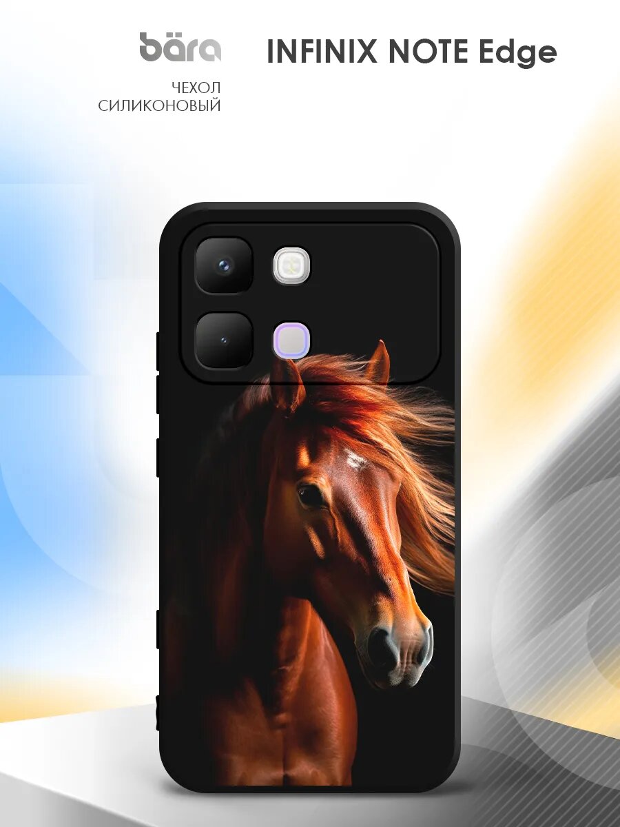 Чехол на Infinix Note Edge, Инфиникс Ноте Эдж, накладка, защитная, с принтом
