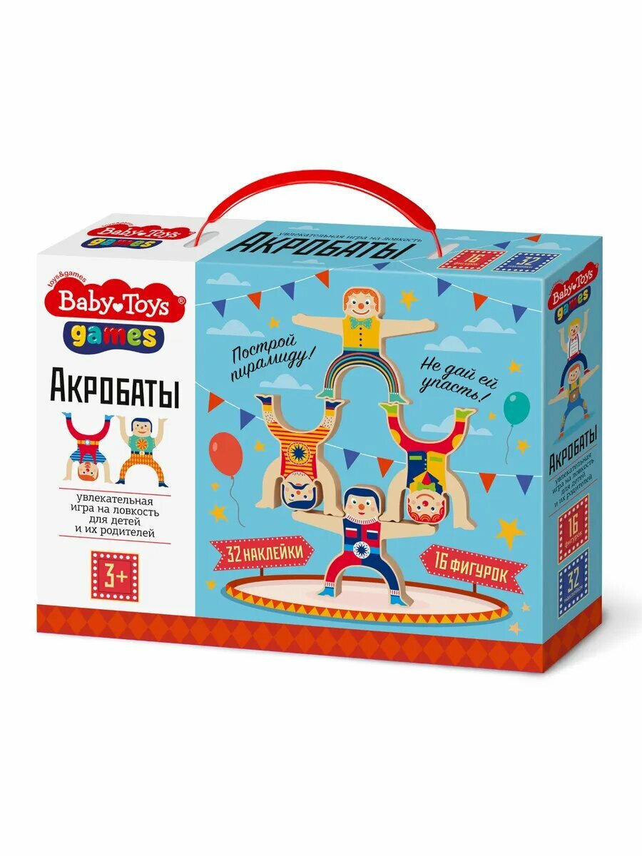 Игра настольная "Акробаты" 16 эл Baby Toys games