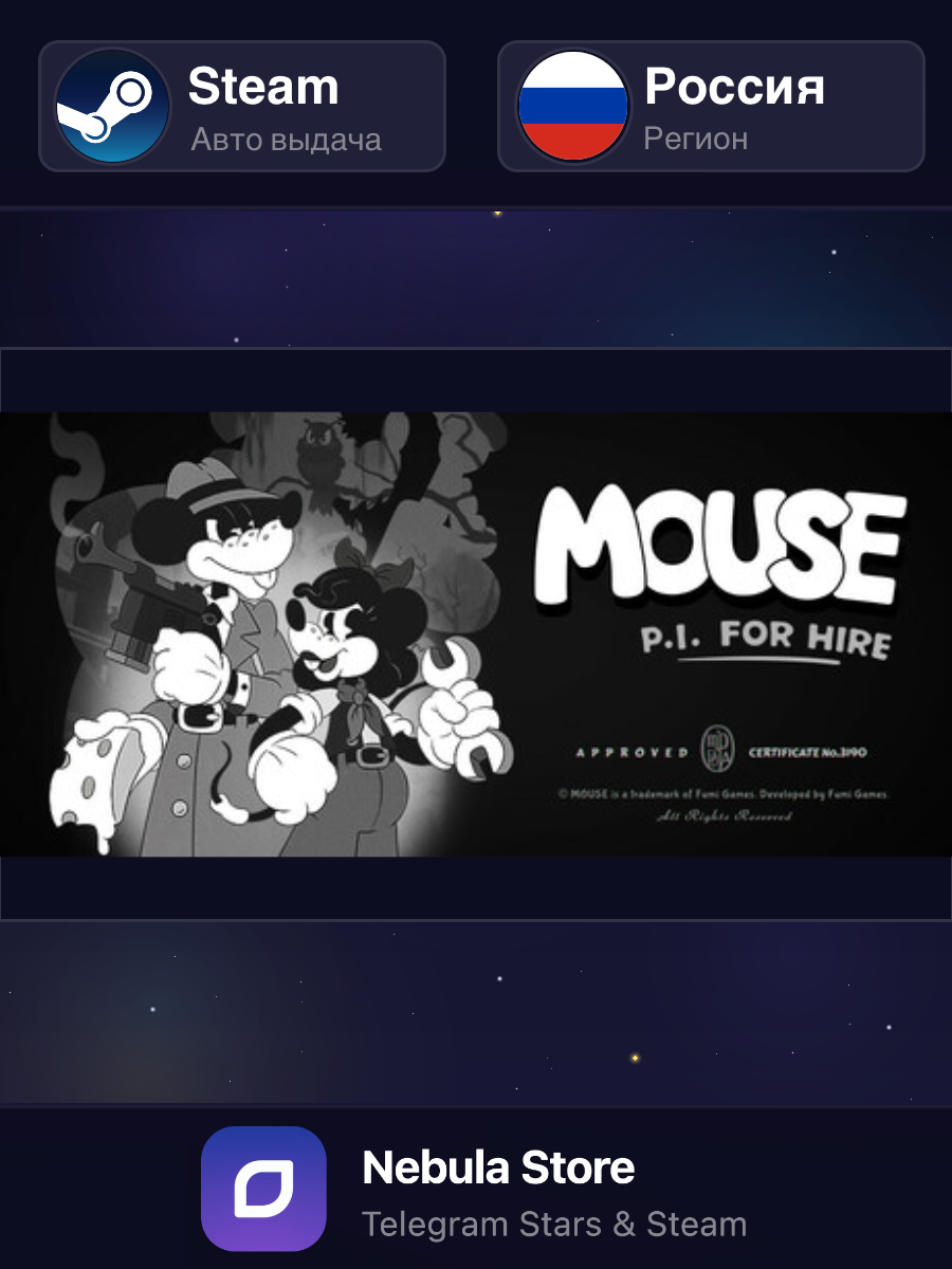 Игра MOUSE: P.I. For Hire | Steam | Регион Активации Россия | Гифт | Автоматическая выдача 24/7