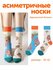 Носки , размер 36-42