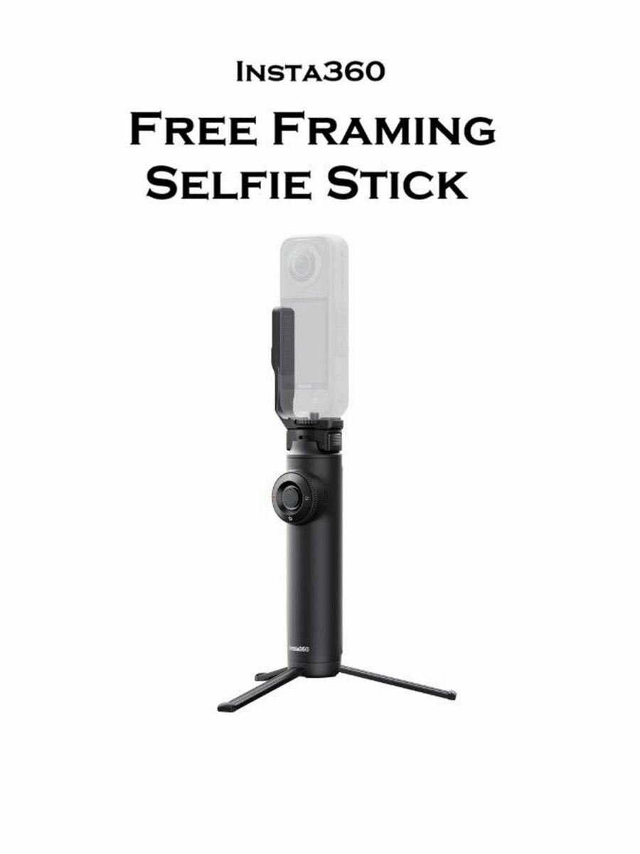 Insta360 Селфи палка - штатив для экшн-камеры Free Framing Selfie Stick X5