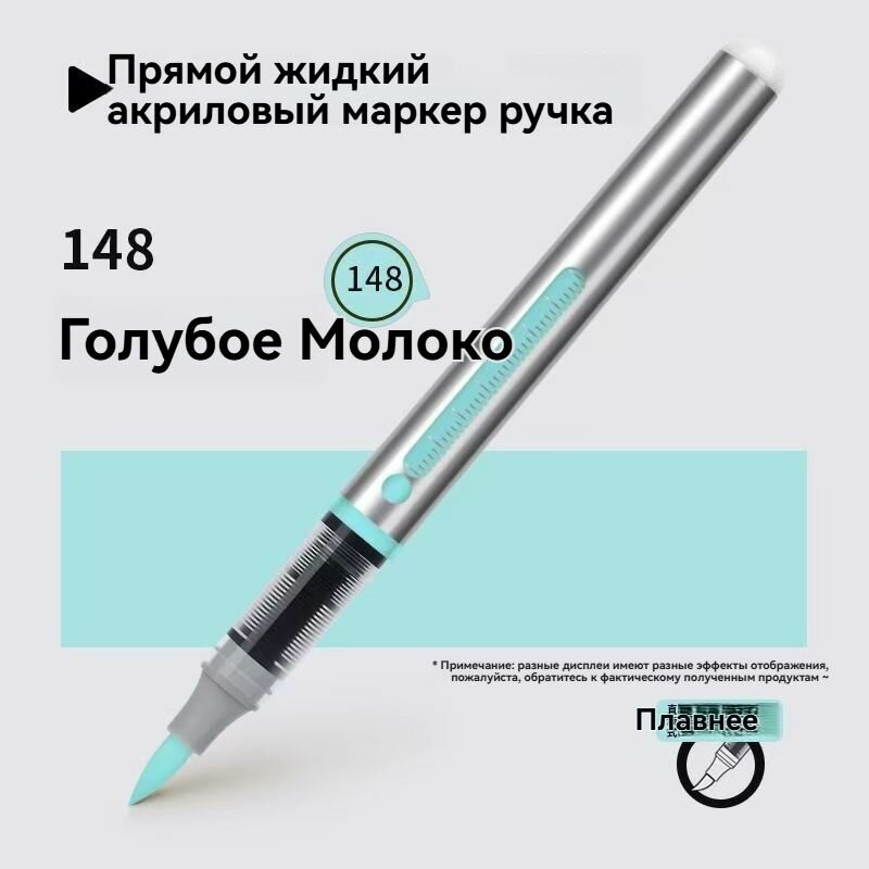 TouchMark Маркер Акриловый, 10 шт. для граффити