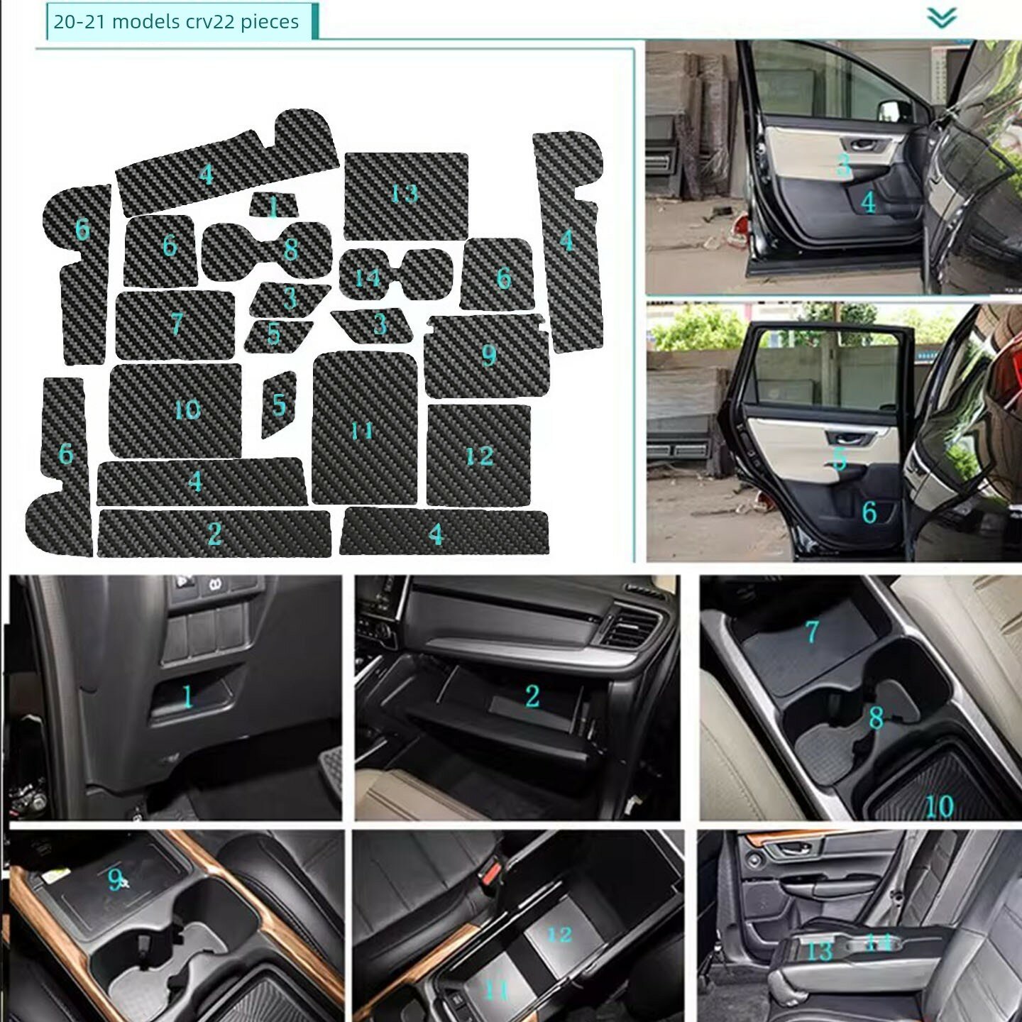 Карбоновое антипробуксовочное коврик для дверного проема Honda CR-V 2020-2021 гг. - премиум-аксессуар для салона