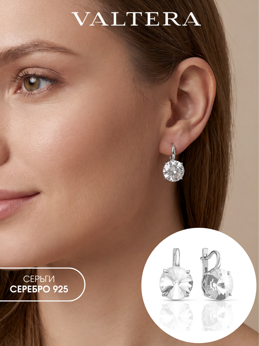 Серьги, серебро, 925 проба, кристалл