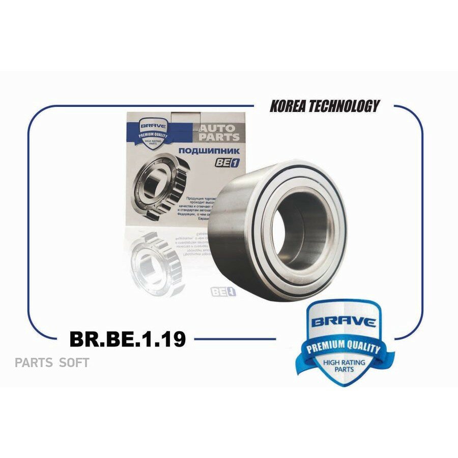 Подшипник передней ступицы 51720-0Q000 BR. BE.1.19 Kia Cerato, Soul, Hyundai Elantra [40X42X78] BRAVE BRBE119 | цена за 1 шт