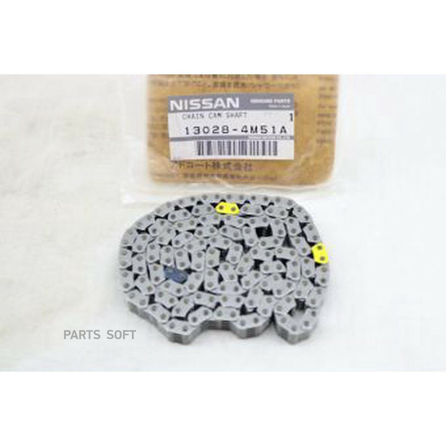 Цепь NISSAN 13028-4M51A | цена за 1 шт