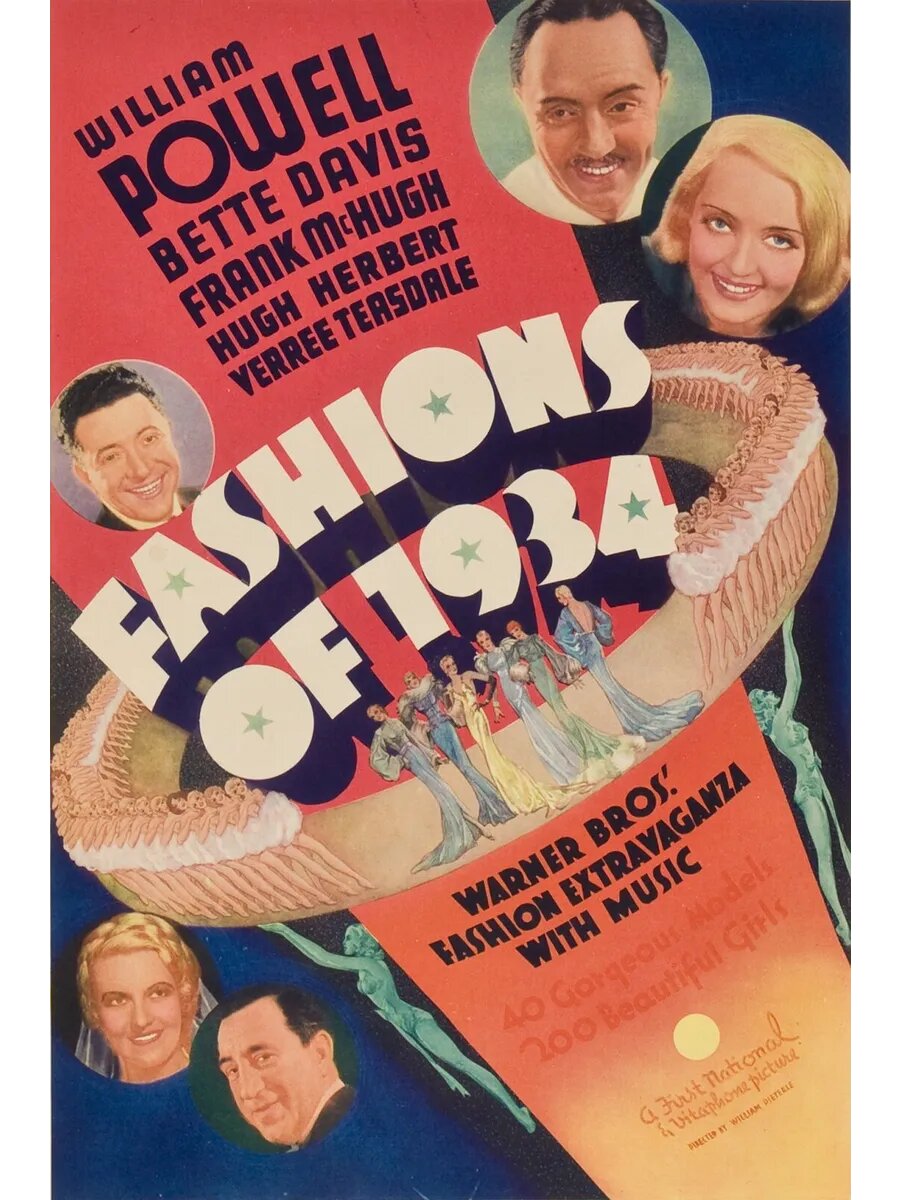 Только любовь (1934) (DVD-R)