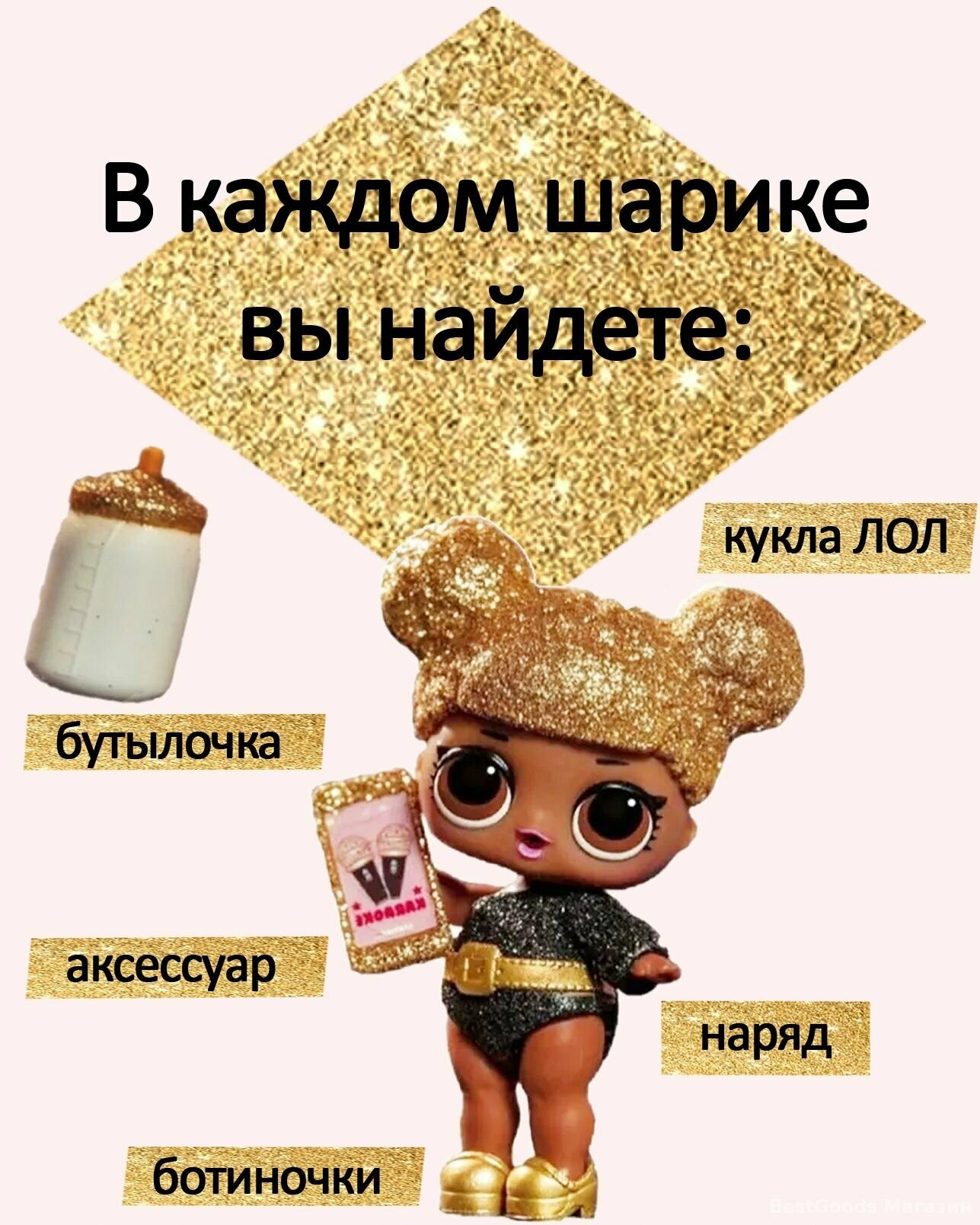 Кукла — фото 1