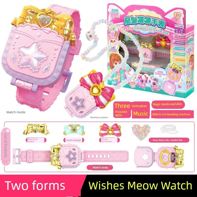 Игрушка-часы Wish Mew с 3 функциями, звуковыми эффектами, светом и совместимостью с бусинной машиной