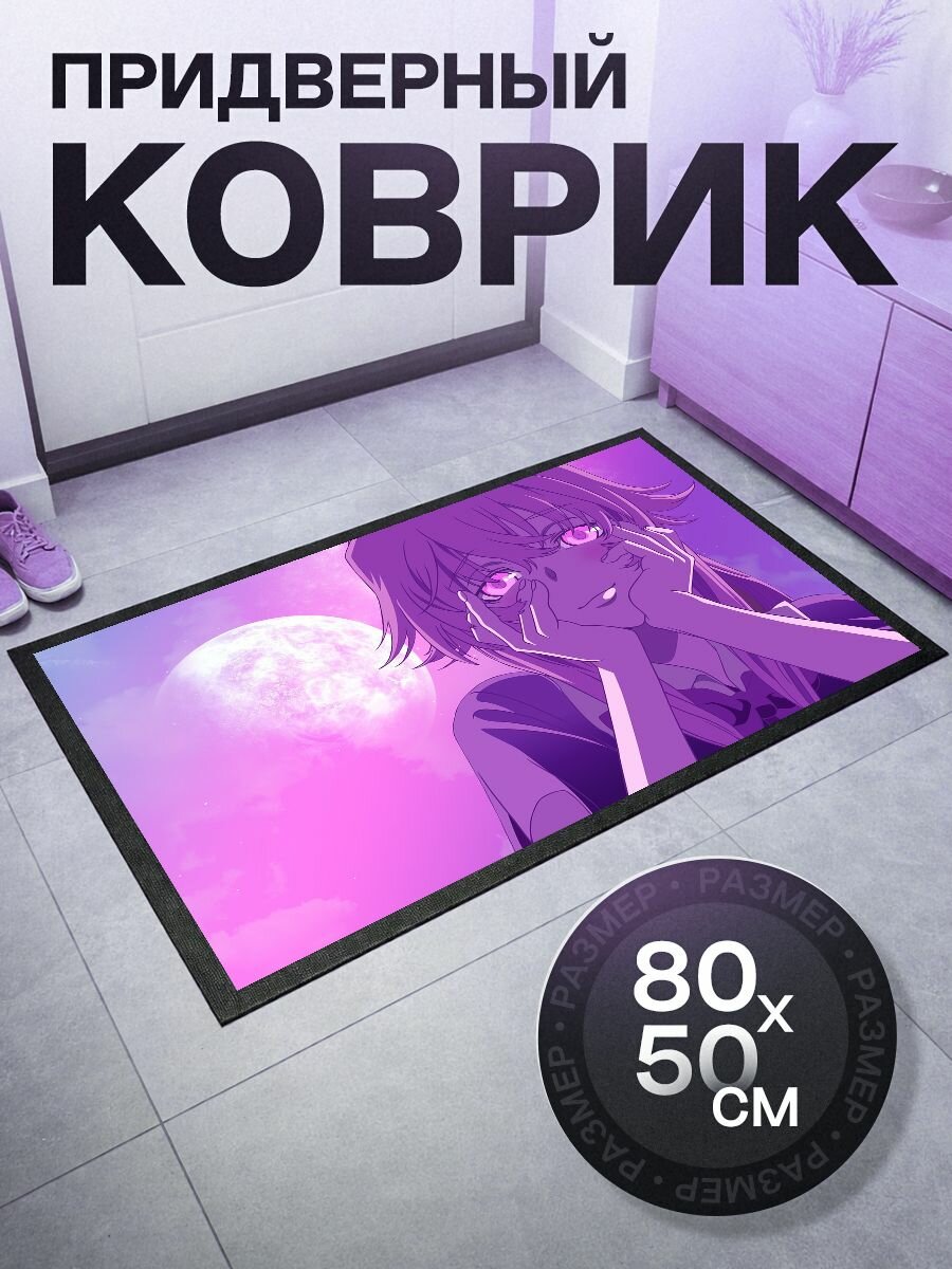 Придверный коврик на резиновой основе грязезащитный 80 на 50