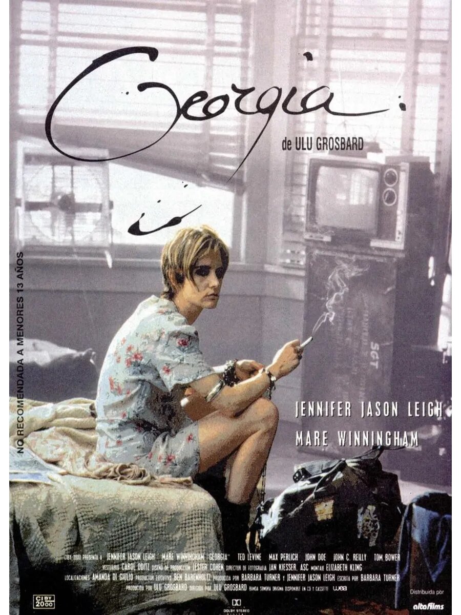 Джорджия (1995) (DVD-R)