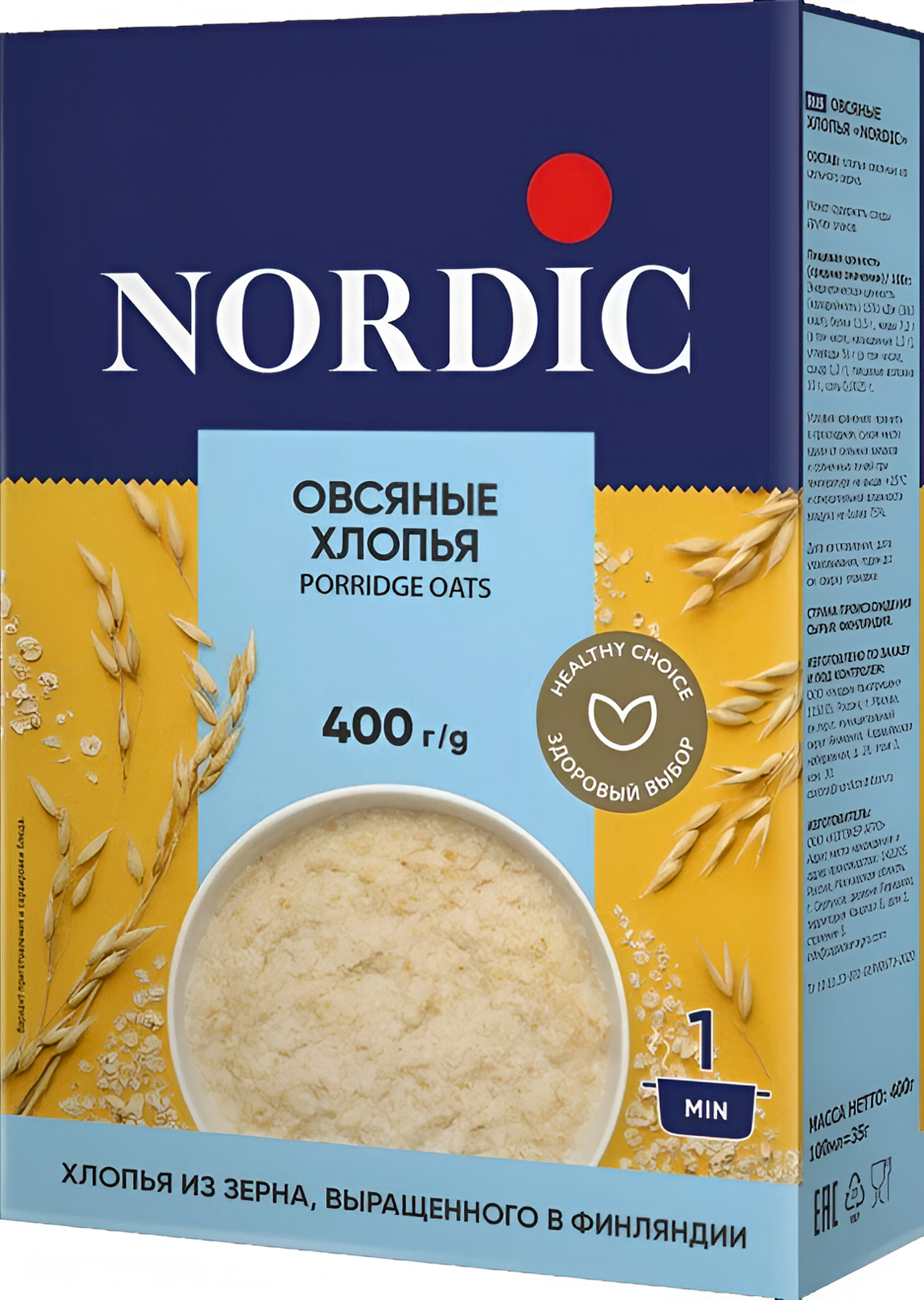 Хлопья овсяные "Nordic", каша быстрой варки, без консервантов, 400г