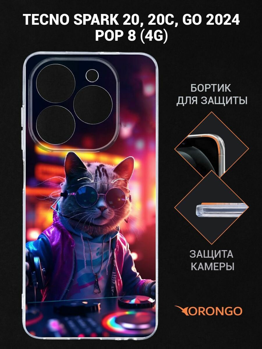 Чехол на Tecno Spark Go 2024, Tecno Spark 20, Spark 20C, Tecno Pop 8 4G с защитой камеры, с принтом КОТ диско