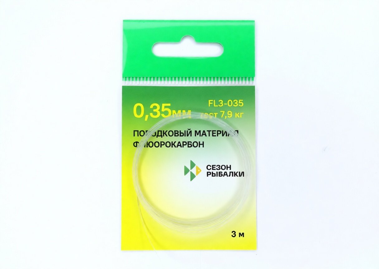 Поводковый материал флюорокарбон 0,35 мм. тест 7,9 кг. (3 м)