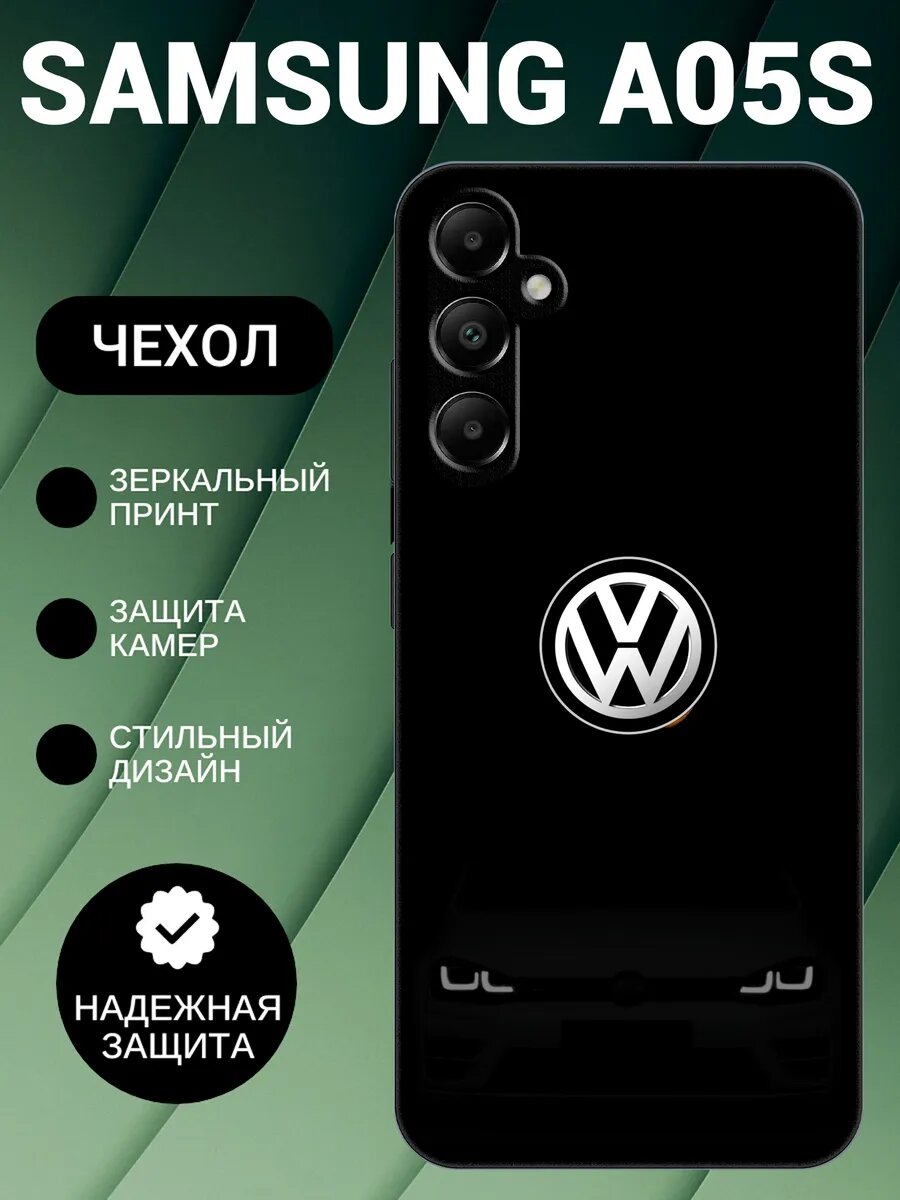 Чехол на Samsung A05s с принтом фольксваген гольф