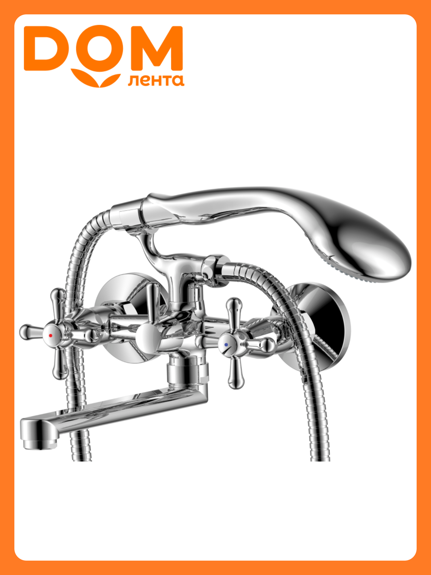 Смеситель для ванны ARGO DOM 222 с душевым гарнитуром, поворотный излив 12,9 см