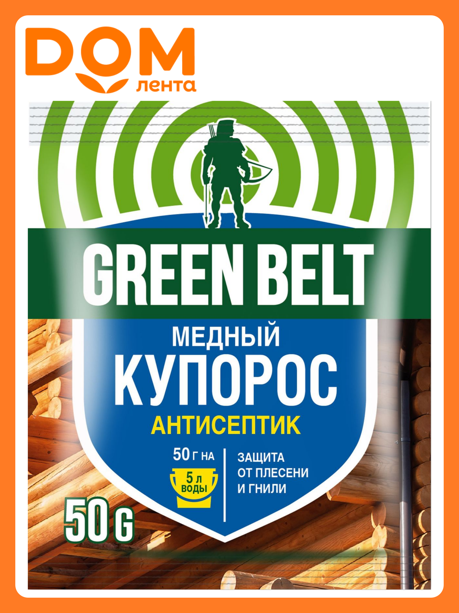 Средство защитное антисептическое GREEN BELT Медный купорос 50 г