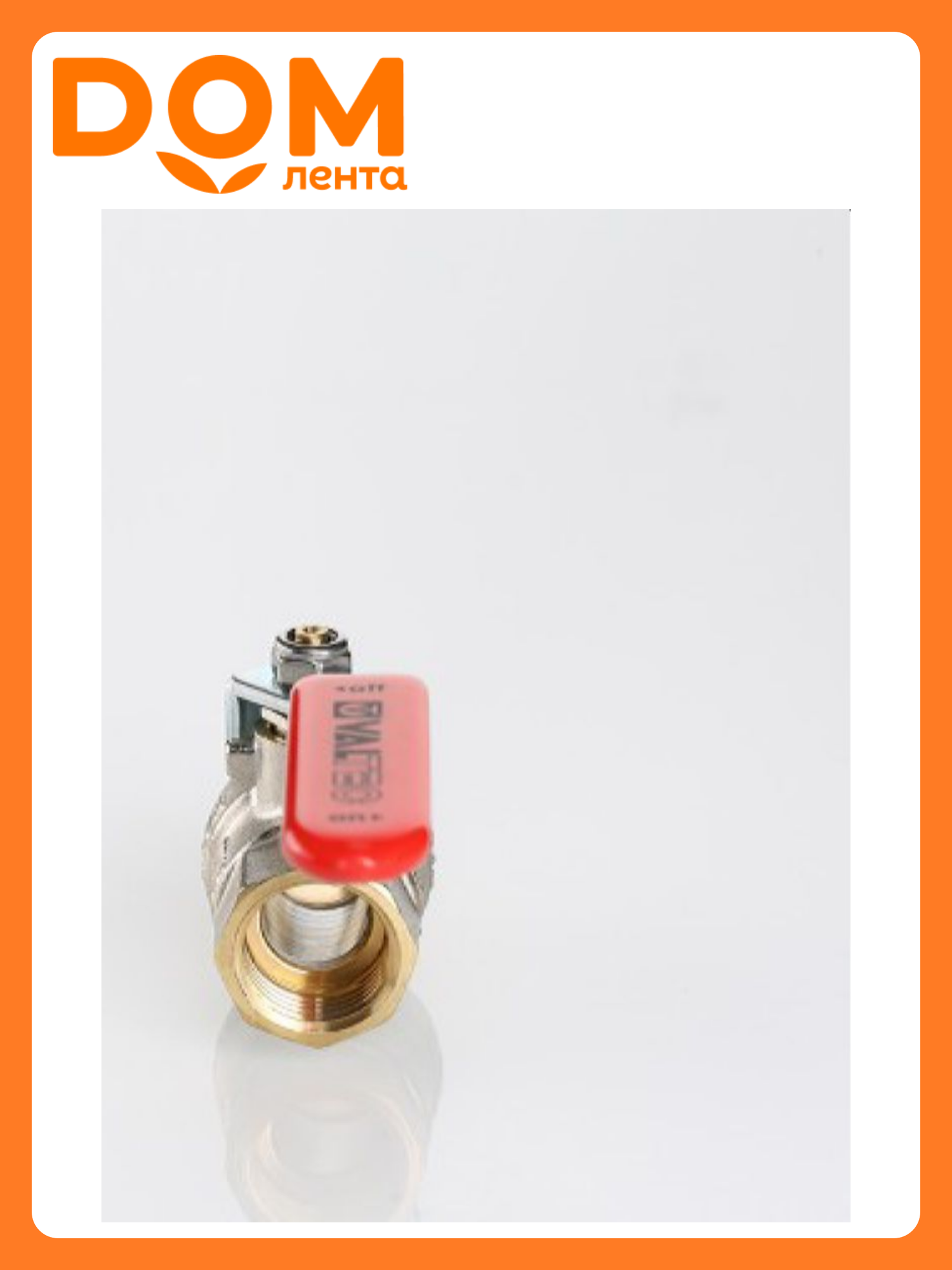 Кран шаровой латунь никелированный VALTEC Base AAV215005 3/4"