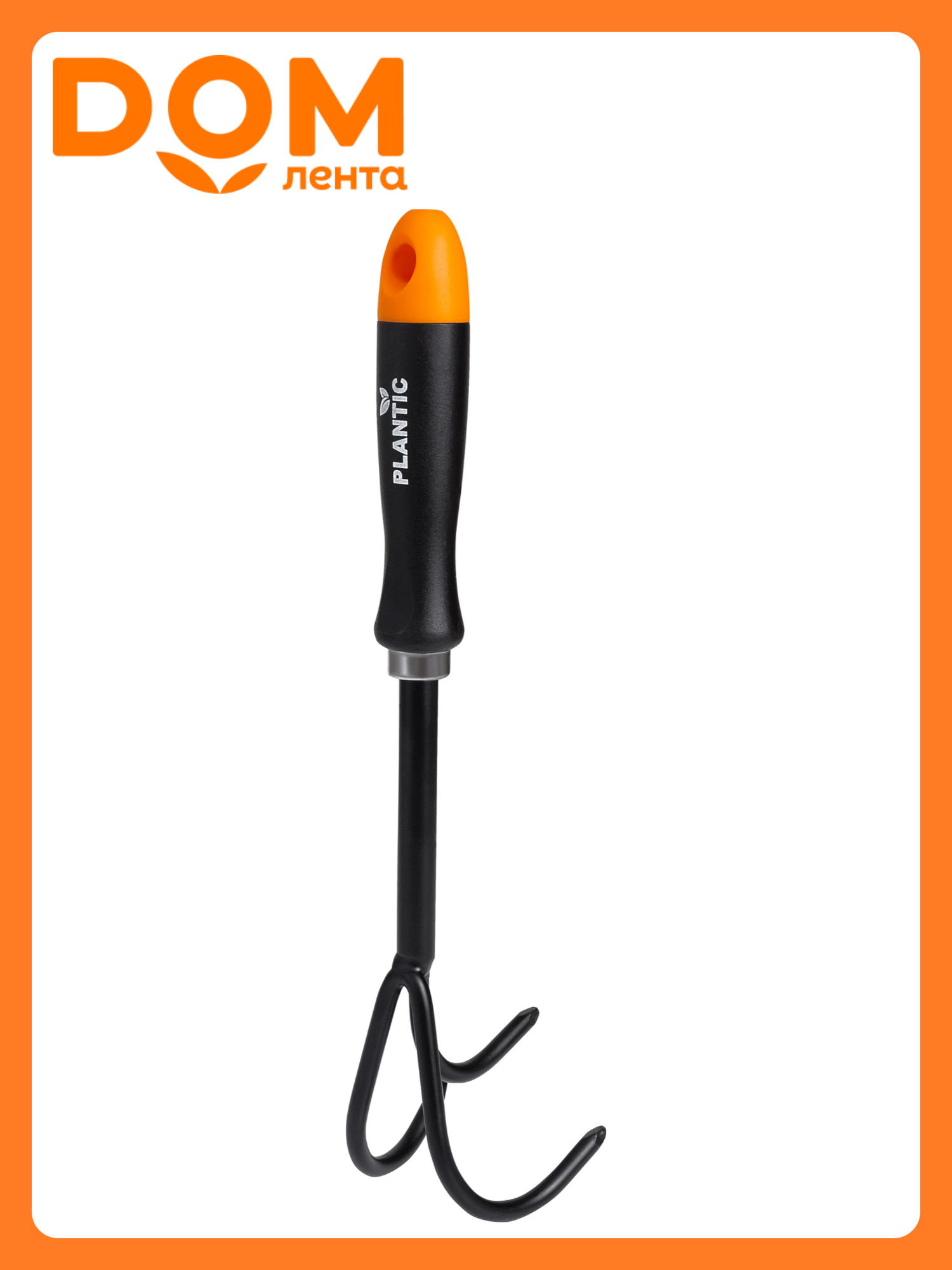 Культиватор Plantic Terra, металл, пластик, длина 32,5 см, ширина рабочей части 7 см