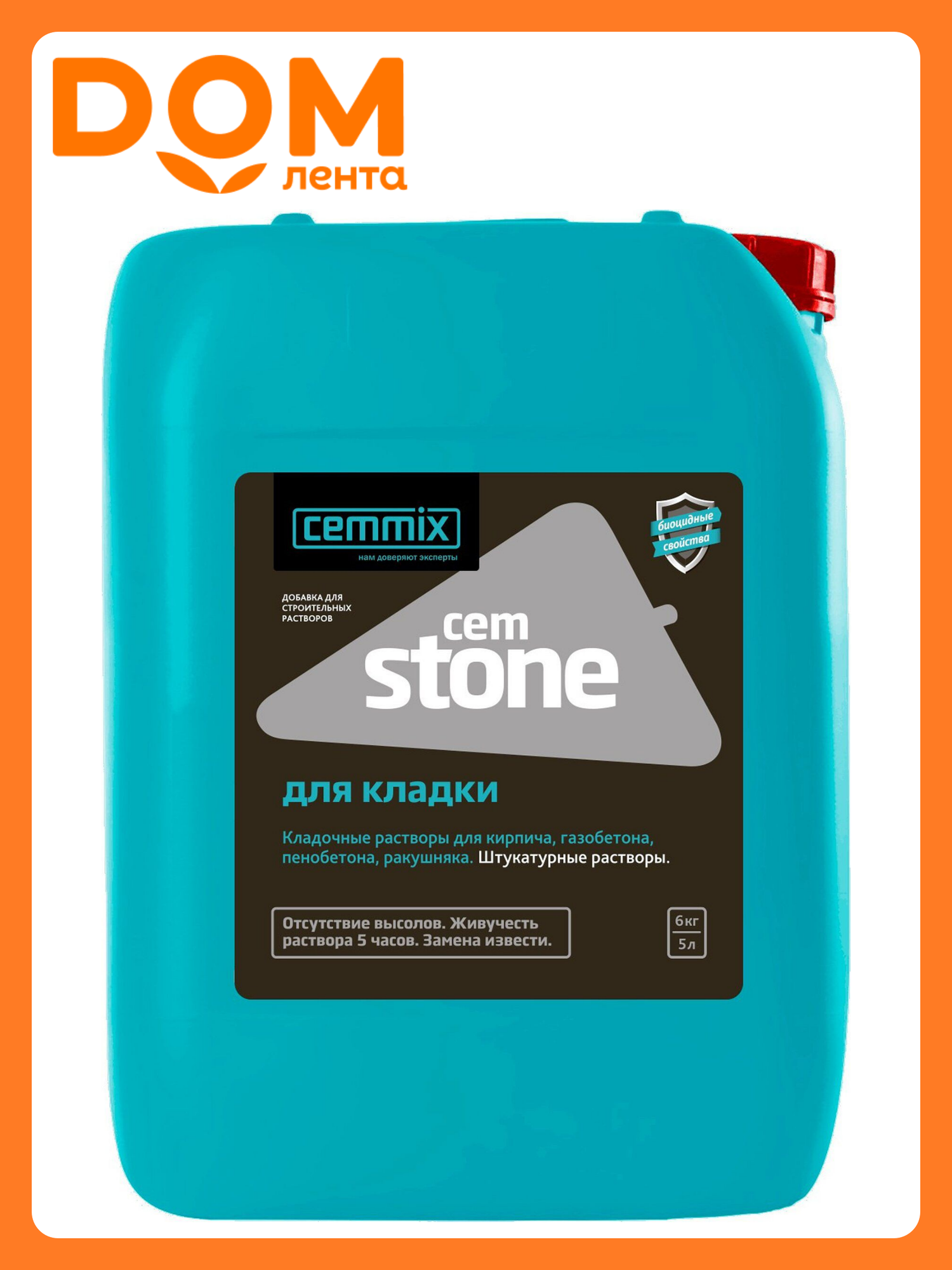 Пластификатор CemMix CemStone, канистра, для бетона, коричневый, 5 л