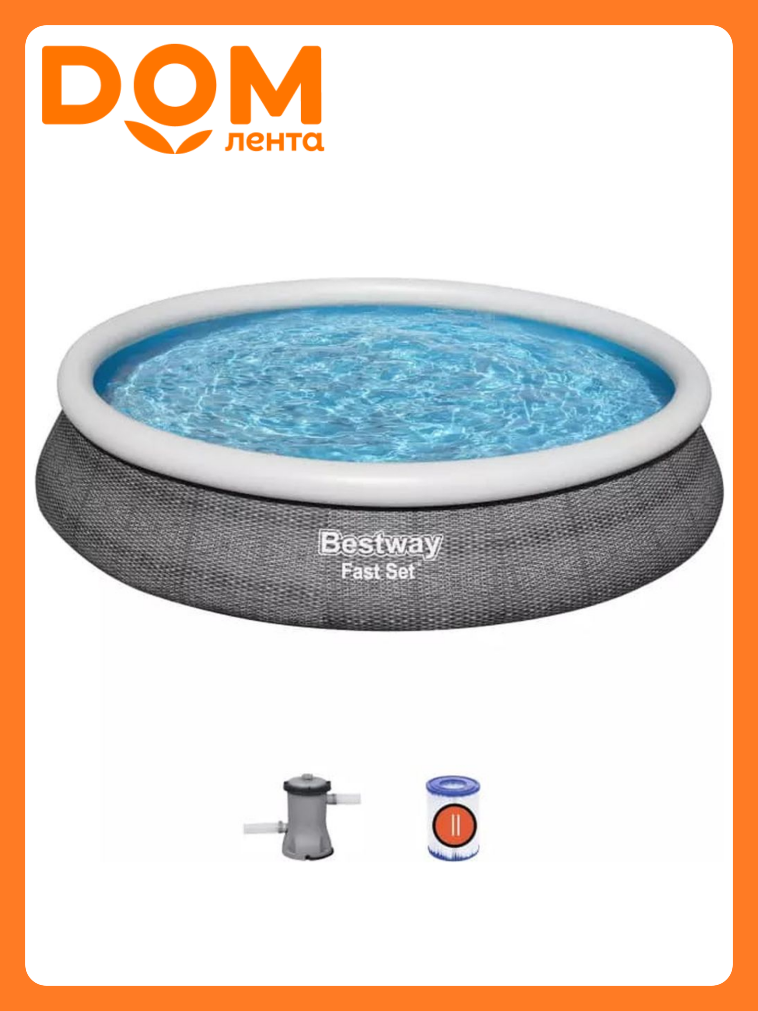 Бассейн Bestway, надувной, круглый, 457x84см, объём 9677л, с фильтр-наcосом
