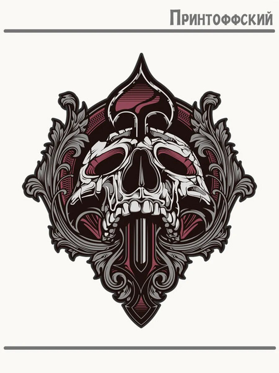 Термонаклейка для одежды и аксессуаров DTF-печать Череп Скелет Bones Графити Тату Tatoo