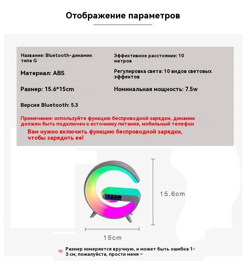 Светодиодный будильник Bluetooth, беспроводная зарядка, функция часов, ночника, для дома и офиса, белый