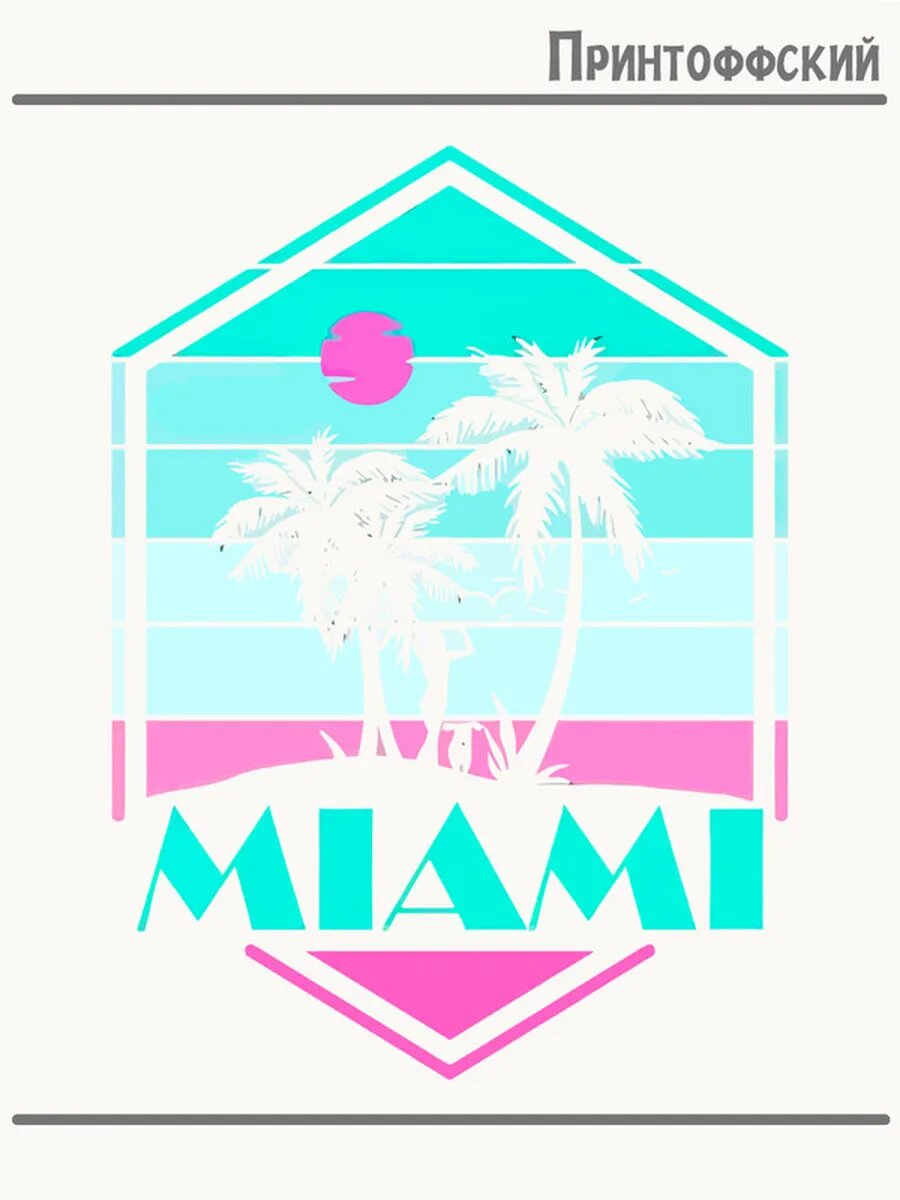 Термонаклейка для одежды и аксессуаров DTF-печать с надписью майями miami ретро