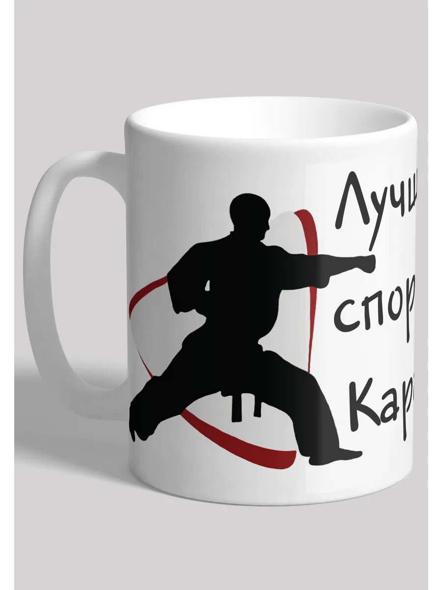 Кружка Каратэ