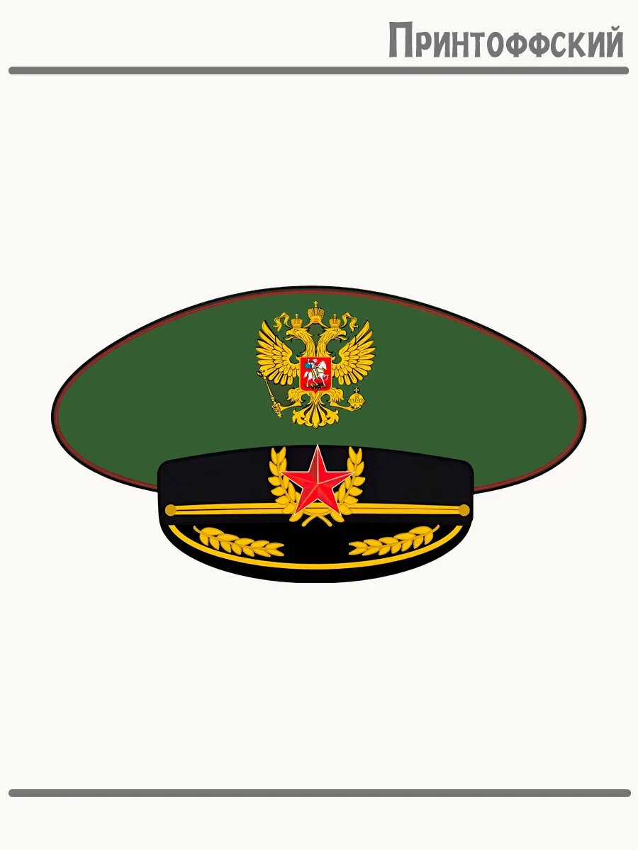 Термонаклейка для одежды и аксессуаров DTF-печать военная