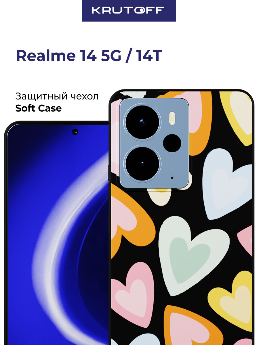 Чехол-накладка Krutoff Soft Case Разноцветные сердечки для Realme 14T черный