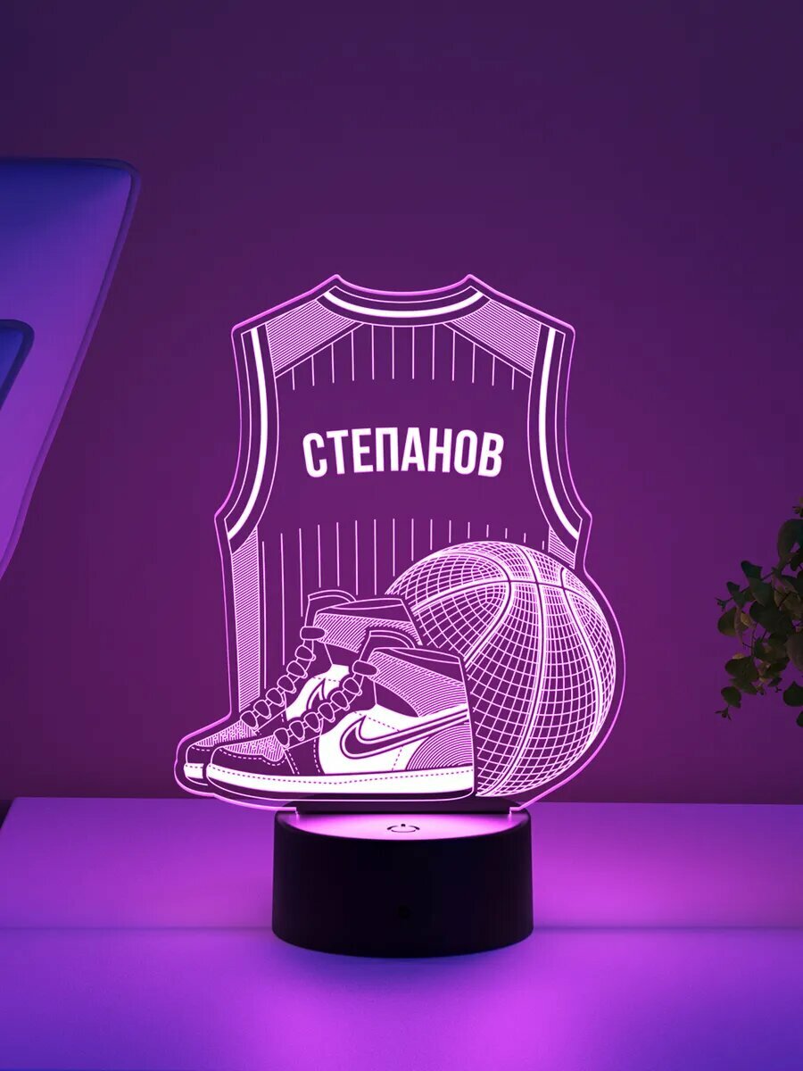 Ночник «Степанов - Баскетбольная форма»