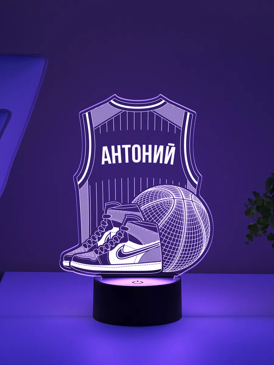 Ночник «Антоний - Баскетбольная форма»