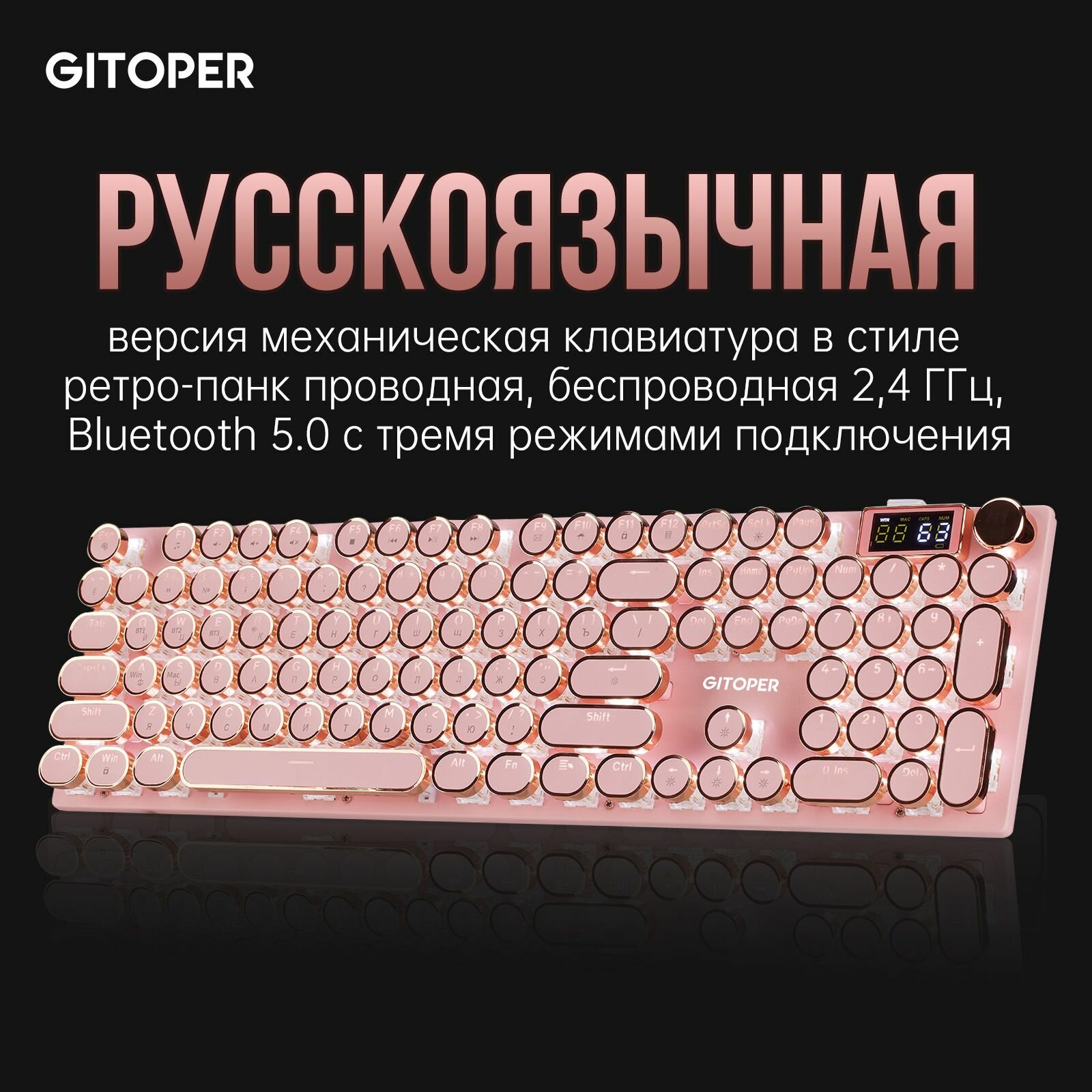 GITOPER Клавиатура беспроводная , Русская раскладка, розовый