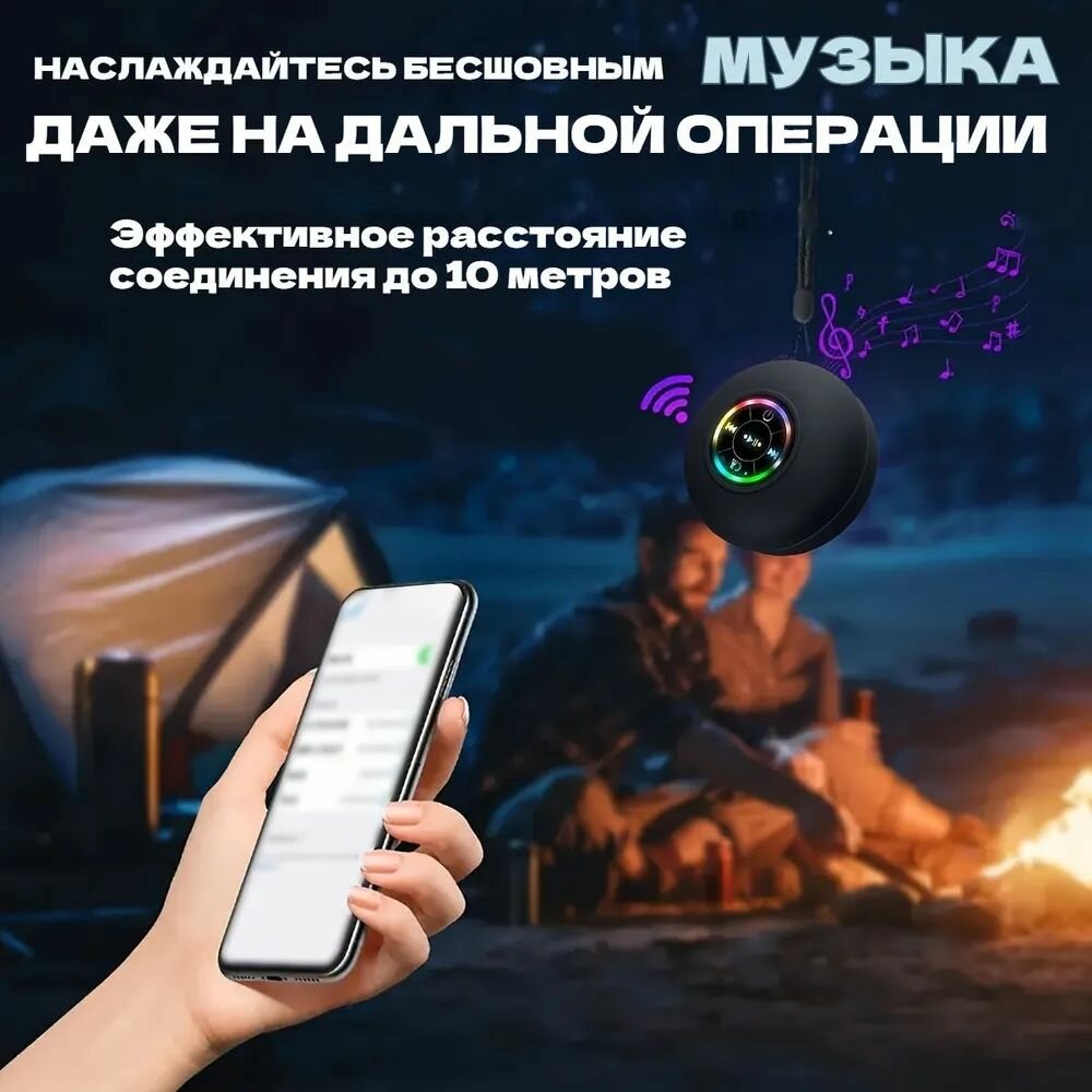 Колонка блютуз , звук Bluetooth TWS беспроводная, USB, MP3 , IPX4, подсветка